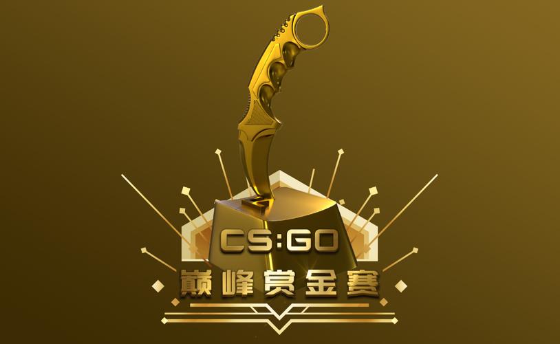 赏金大师2021截图