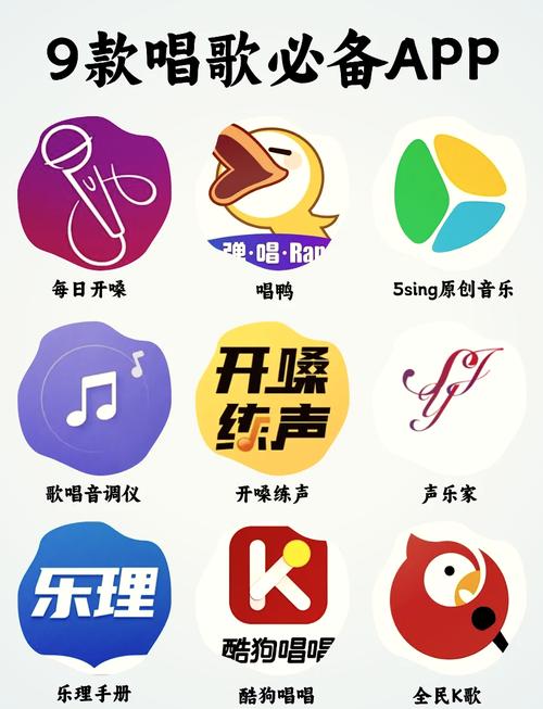 唱歌赚钱app