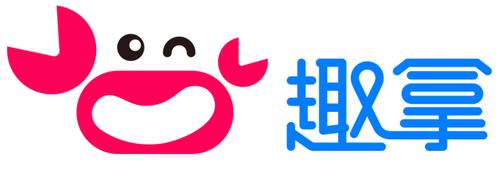 趣拿福利
