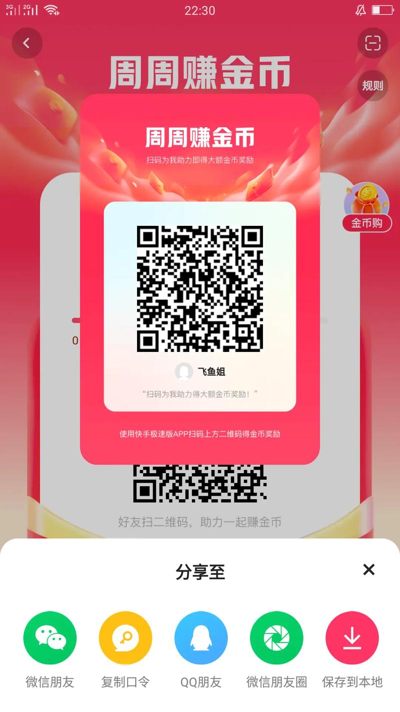 小白助力