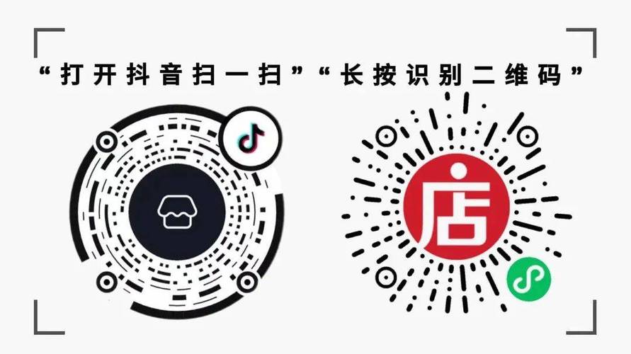 抖商达人邀请码注截图
