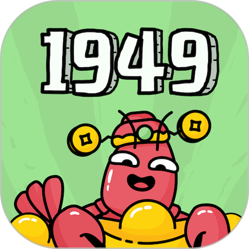 世界农场1949永久分红小龙虾截图