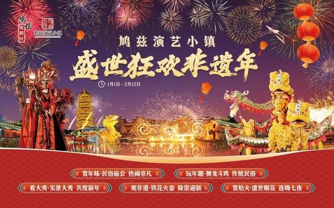 狂欢盛世赚钱v1.0截图