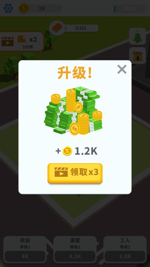 疯狂搬砖赚钱
