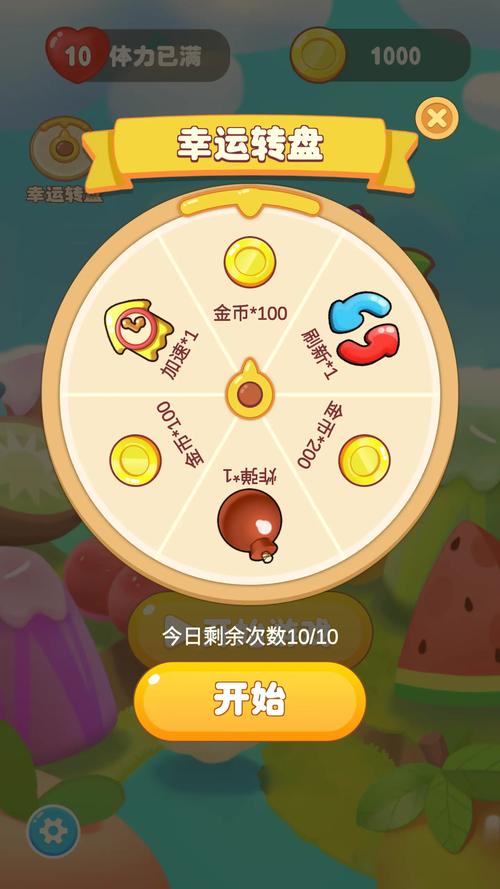 开心连连看领红包版