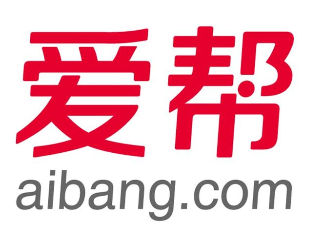 爱帮红包版截图