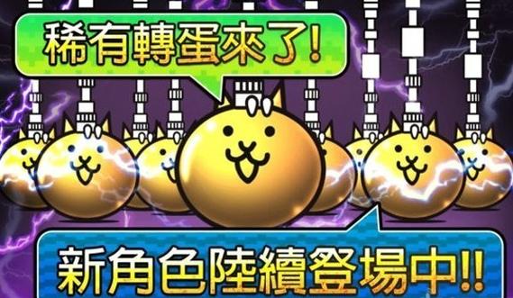 猫咪大战争无限罐头版可扭蛋最新版