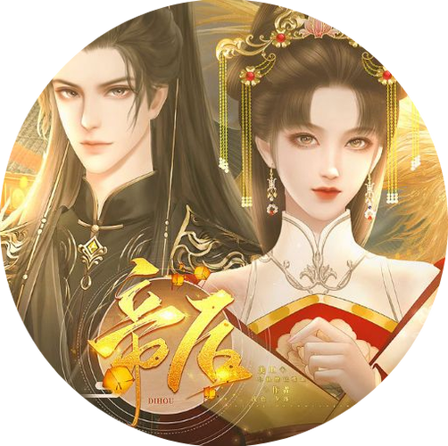 橙光游戏金手指底图标