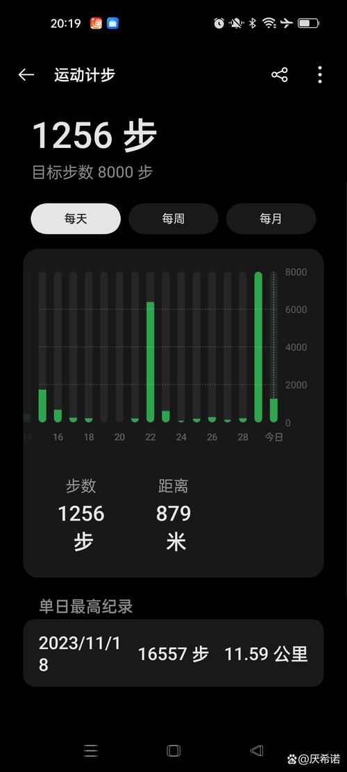 声邦计步运动