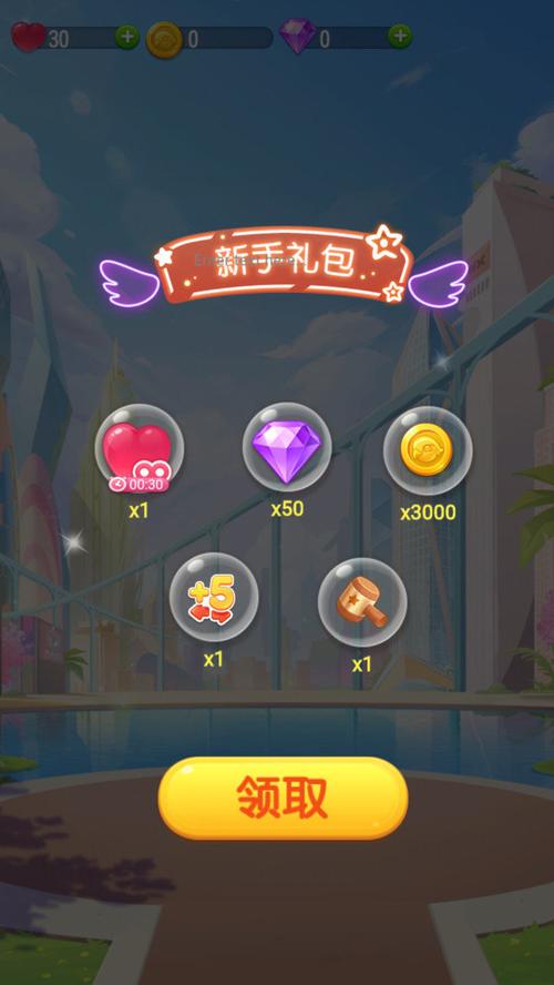 新版全民萌萌消赚红包版