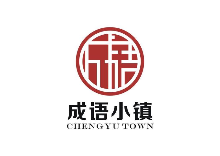 成语小镇赚钱版截图