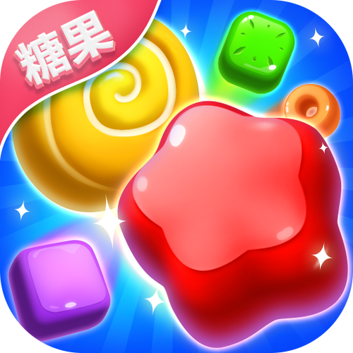 缤纷消糖果赚钱版图标
