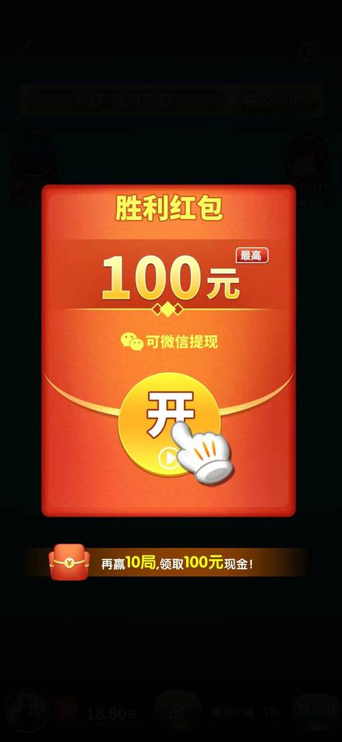 每天值得看红包版v1.0截图