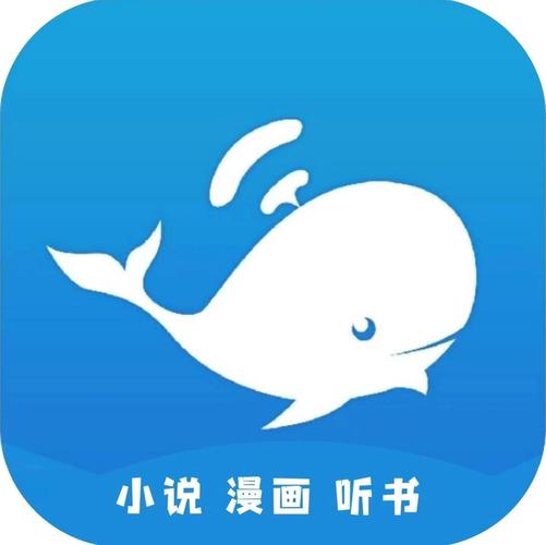 蓝鲸阅读免费版v图标