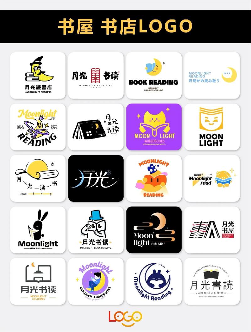 霸气书屋ios苹图标
