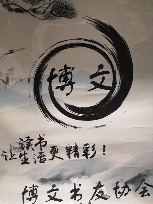 博文小说免费图标