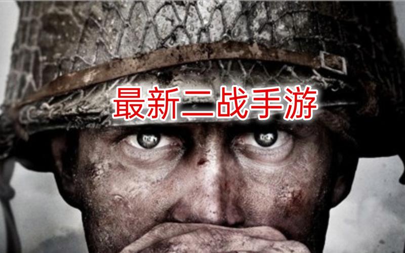 战争幽灵手游