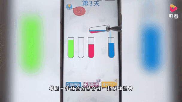 水排序谜题中文版截图