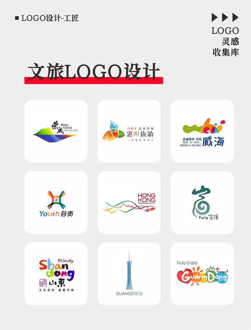 文旅看点安卓版截图
