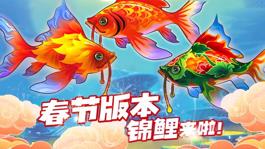最强吃鱼红包版