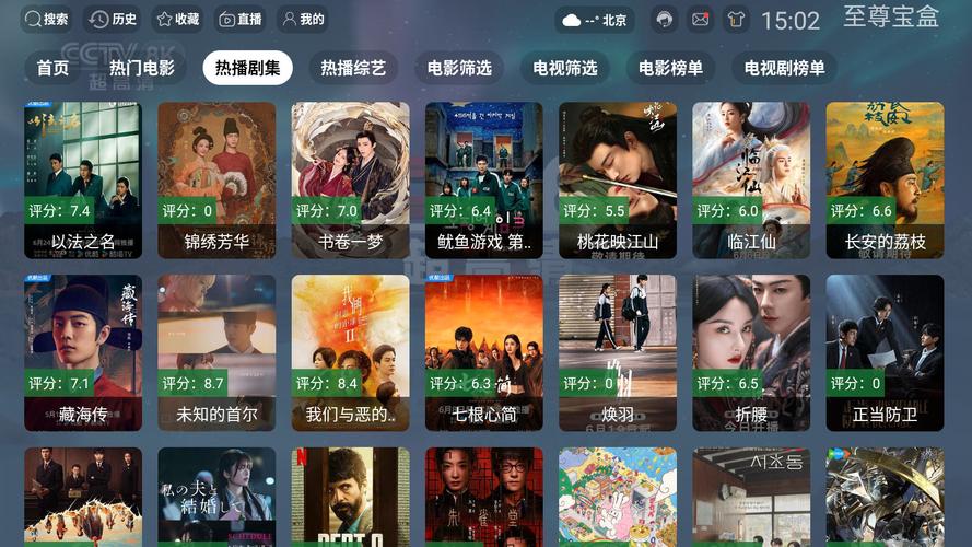 Mdapp01tv截图
