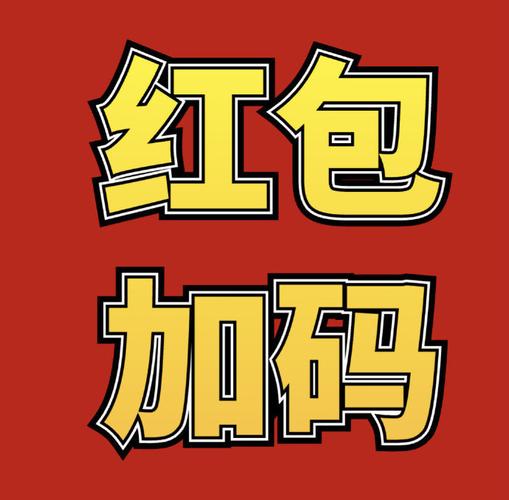 玩赚来电领红包图标