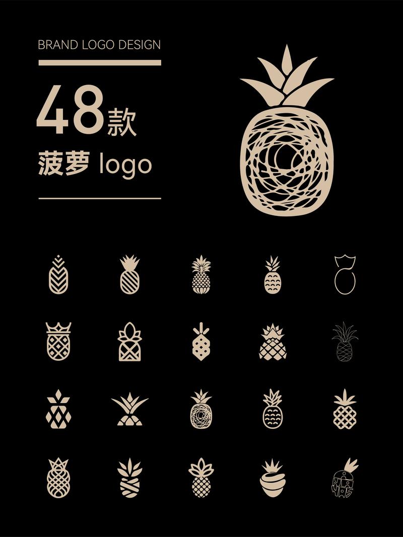 大菠萝