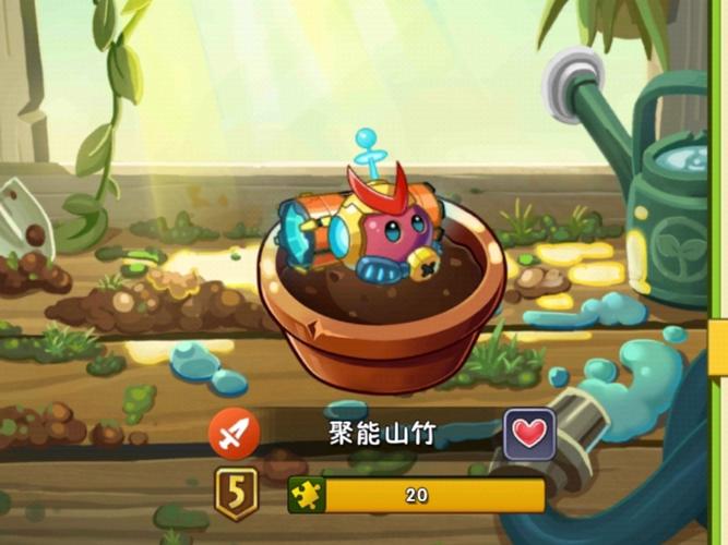 山竹乐园