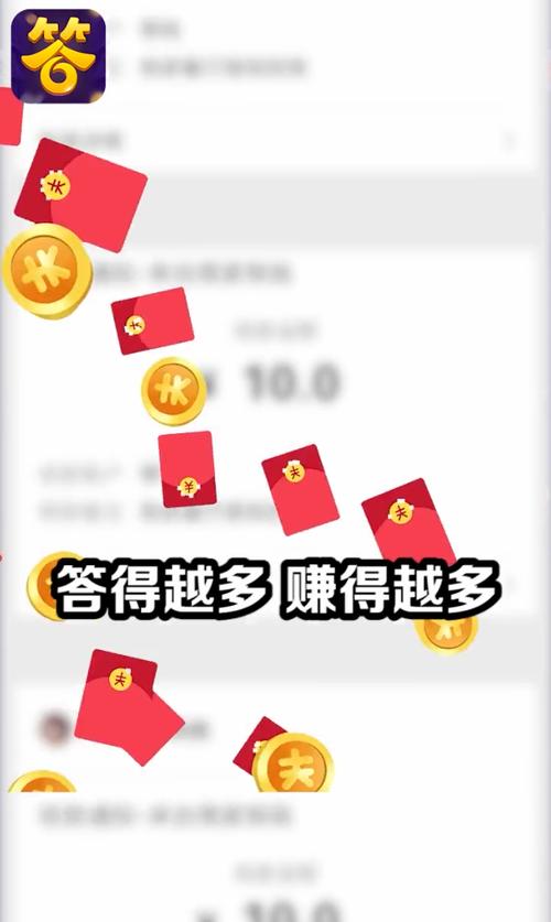 全民答答乐最新版图标