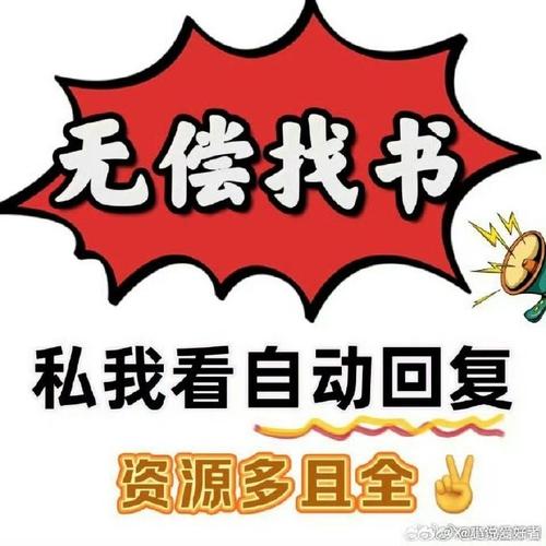 春风转阅读转发赚图标