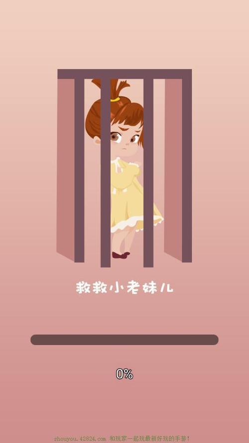 救救小老妹儿红包