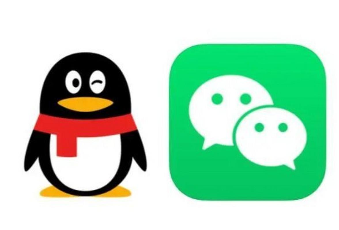 2017微信QQ截图