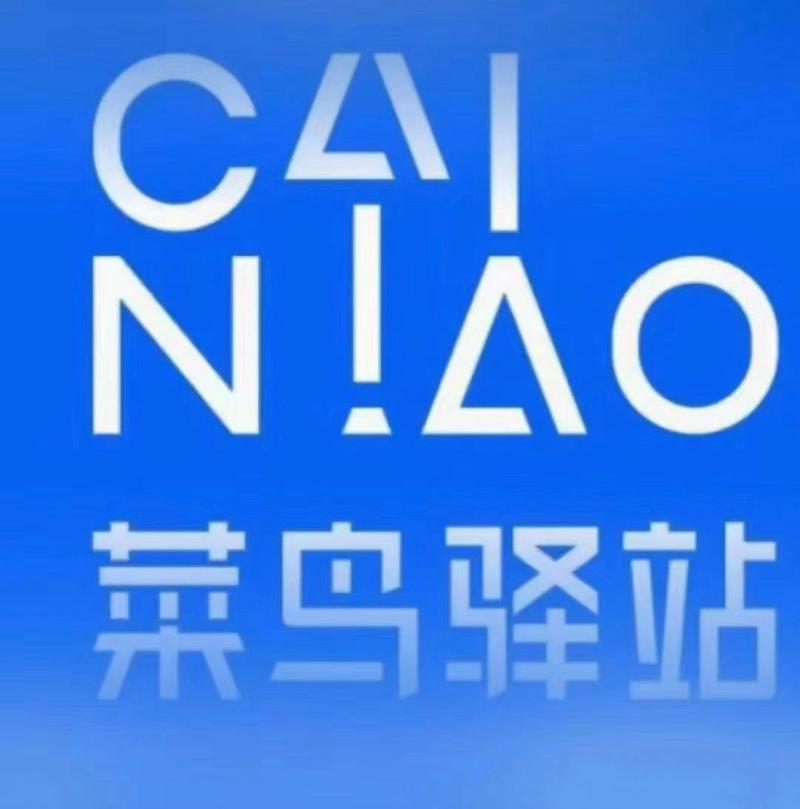 菜鸟兼职app图标