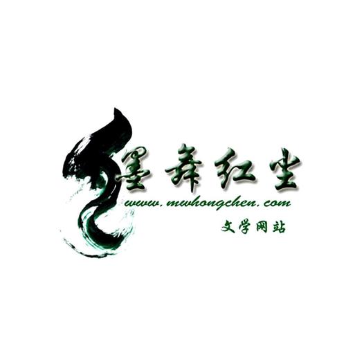 红尘小说网站