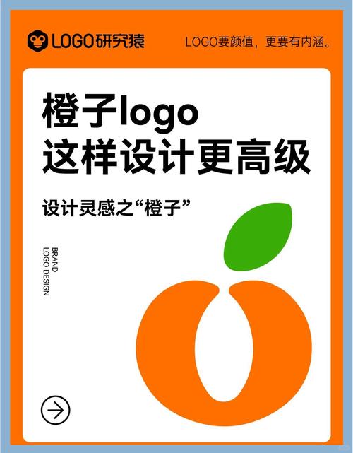 橙试客官网版截图