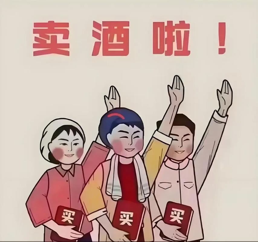 我要开酒肆红包版截图
