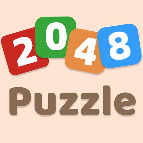 精彩2048破解版图标