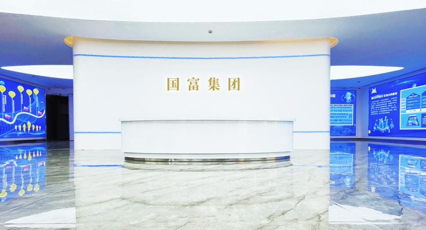 国富产二代202图标