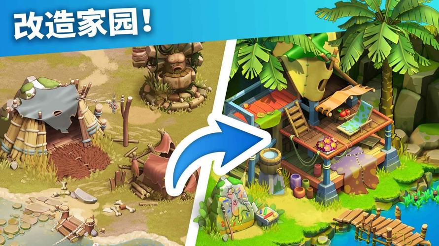 福康庄园红包版截图
