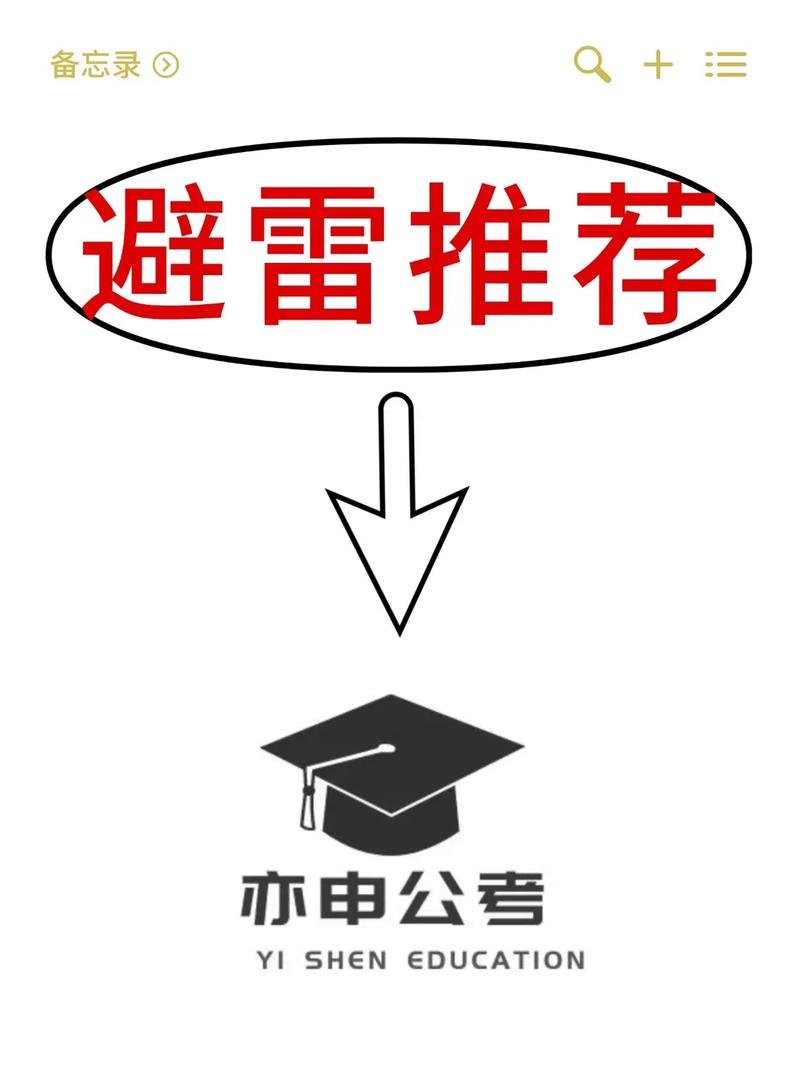亦申手机版截图