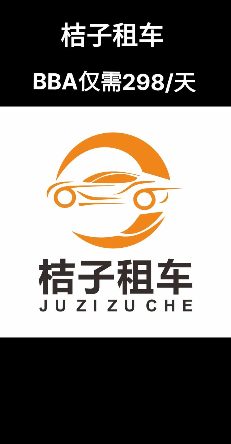 桔子车桩赚钱截图