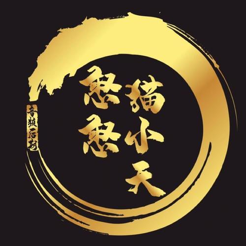 憨憨猫红包版图标