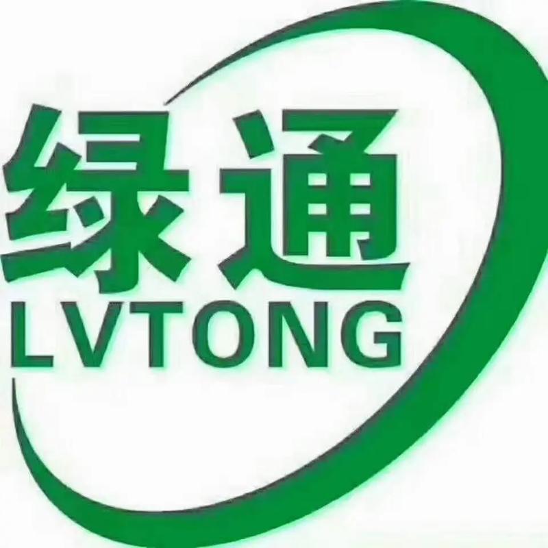 青智通截图