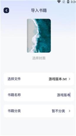 御宅屋备用站御书