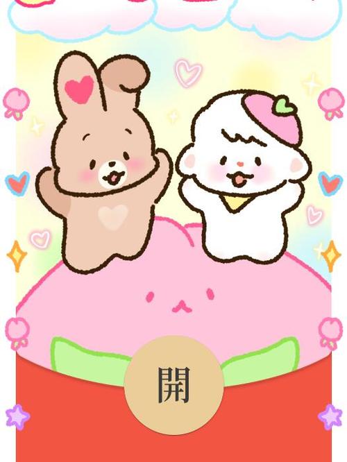 爱上卷卷卷红包版图标