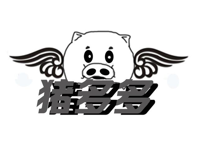 猪多多游戏