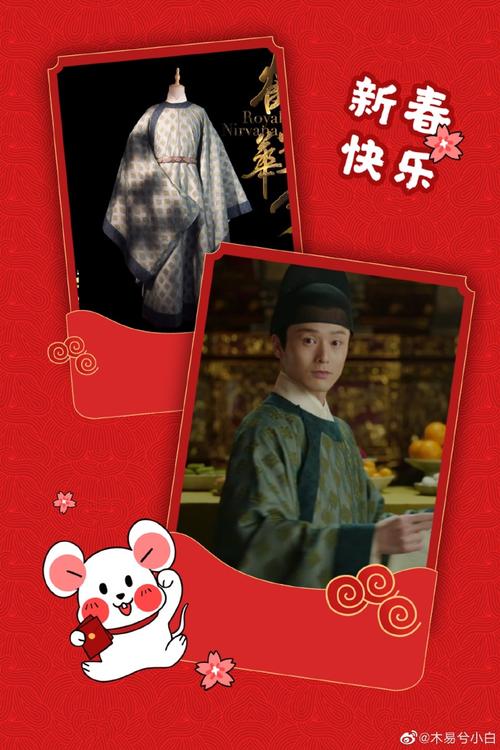 白菜追剧