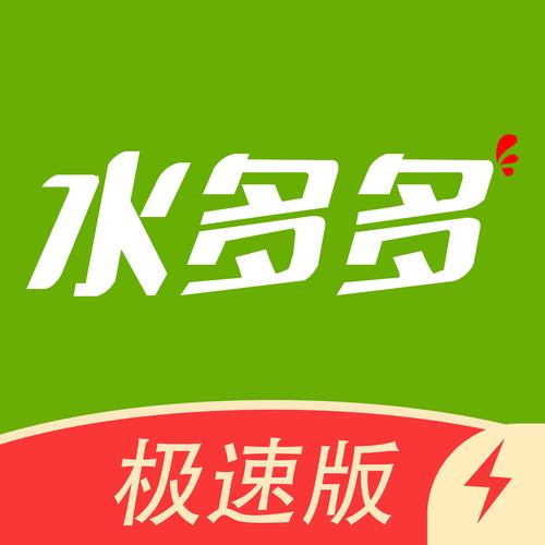 水多多视频