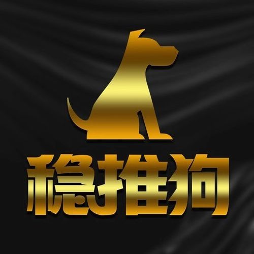 稳推狗app截图