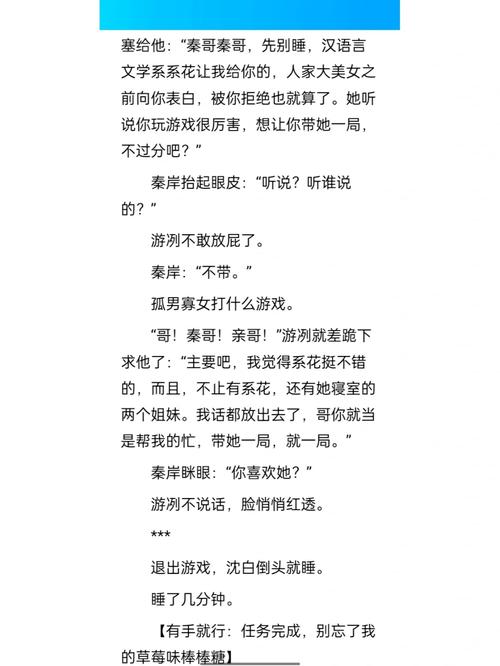宅御屋海棠小说免